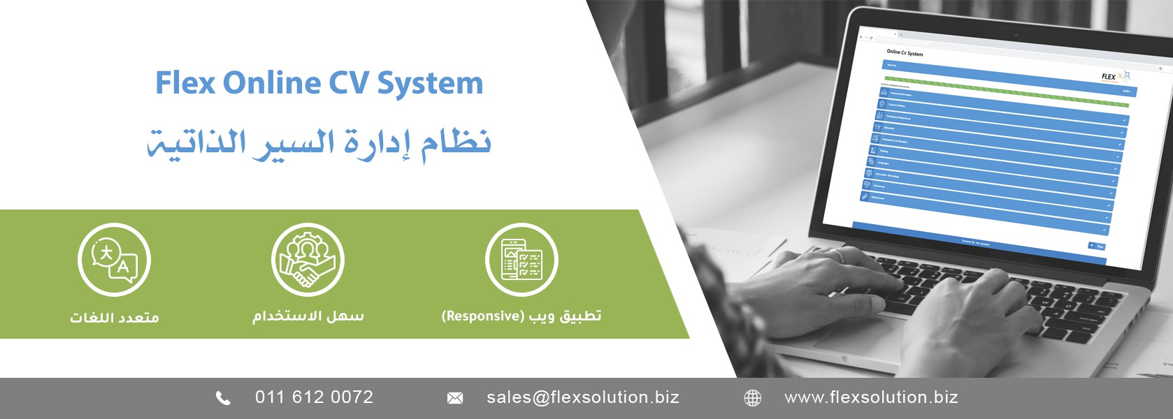 Flex Solutions | LinkedIn Flex Solutions | LinkedIn