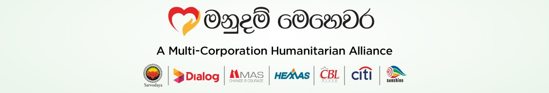 Dialog Axiata PLC | LinkedIn Dialog Axiata PLC | LinkedIn